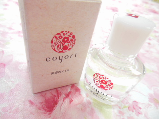 Coyori(コヨリ) 美容液オイル☆使ってみたよ: ぺぺままん。